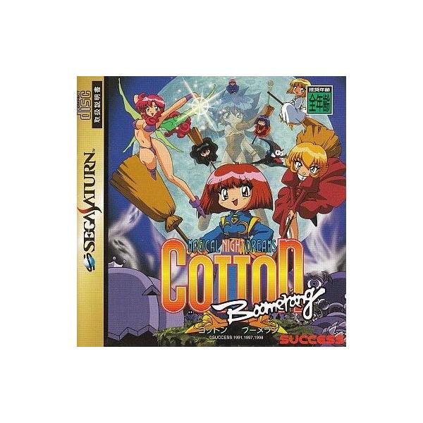 商品名：中古セガサターンソフト コットン ブーメランT-9906Gセガサターン(SEGA SATURN)用ソフトused0130_game