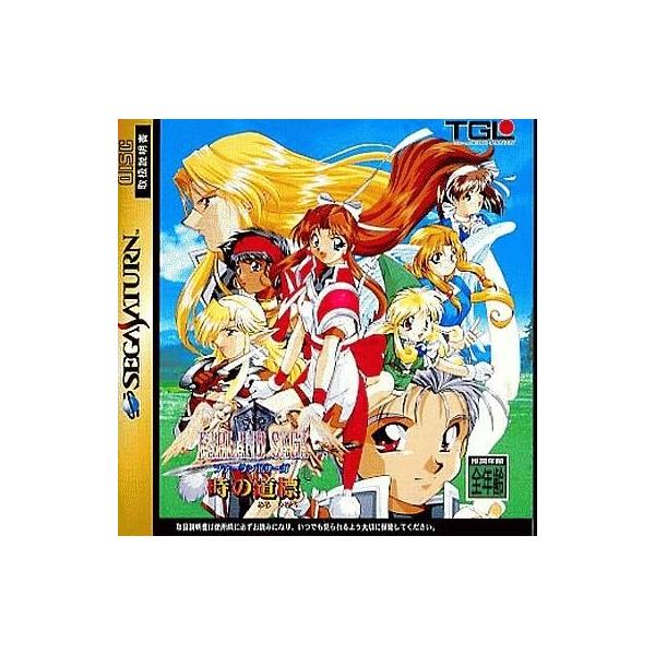 商品名：中古セガサターンソフト ファーランドサーガ 時の道標T-32509Gセガサターン(SEGA SATURN)用ソフトused0130_game