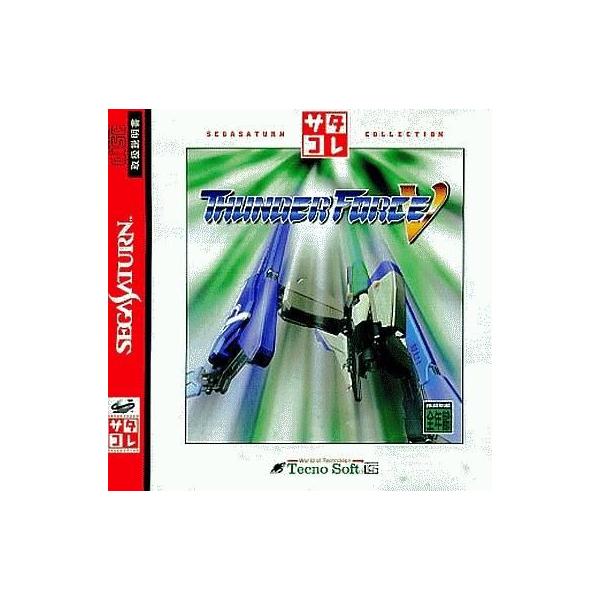 商品名：中古セガサターンソフト サンダーフォース 5 サタコレシリーズT-1814Gセガサターン(SEGA SATURN)用ソフトused0130_game
