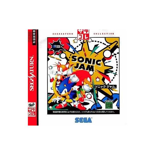 商品名：中古セガサターンソフト ソニック ジャム サタコレシリーズGS-9200セガサターン(SEGA SATURN)用ソフトused0130_game