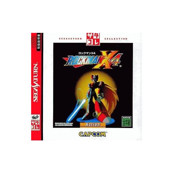商品名：中古セガサターンソフト ロックマンX 4 サタコレシリーズT-1243Gセガサターン(SEGA SATURN)用ソフトused0130_game