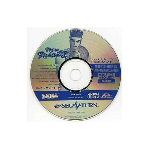 商品名：中古セガサターンソフト バーチャファイター 2[見本盤]SGS-9079セガサターン(SEGA SATURN)用ソフトused0130_game