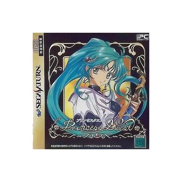 商品名：中古セガサターンソフト プリンセスクエスト[限定版] (トレカ欠)T-24604Gセガサターン(SEGA SATURN)用ソフトused0130_game