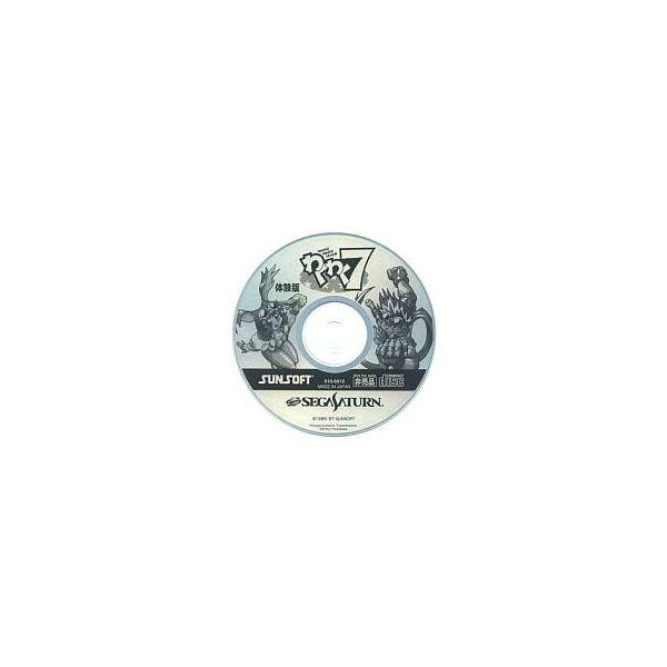 商品名：中古セガサターンソフト わくわく7 [体験版]610-6612used0130_game