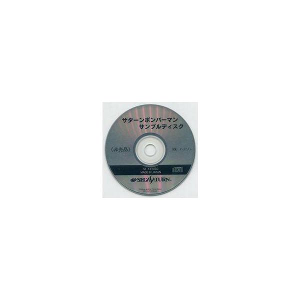 商品名：中古セガサターンソフト サターンボンバーマン サンプルディスクST-14302Gused0130_game