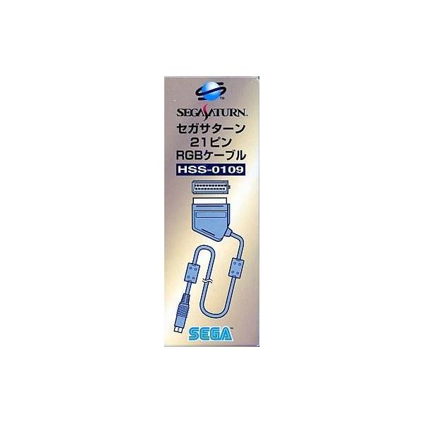 商品名：中古セガサターンハード 21ピンRGBケーブル[HSS-0109]used0130_game