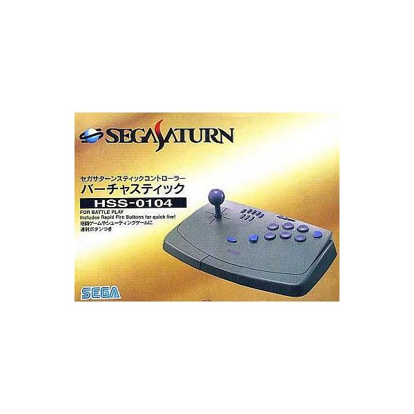 商品名：中古セガサターンハード バーチャスティック (グレー) セガサターンスティックコントローラー[HSS-0104]HSS-0104※周辺機器の為、中古商品の場合本体のみの状態でのお届けになる場合が御座います。予めご了承下さい。used...