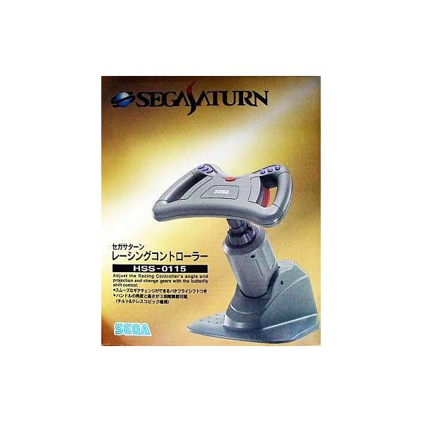 商品名：中古セガサターンハード セガサターン レーシングコントローラー (グレー)[HSS-0115]used0130_game中古注意事項：※周辺機器の為、中古商品の場合本体のみの状態でのお届けになる場合が御座います。予めご了承下さい。