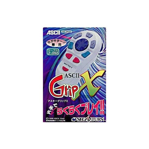 商品名：中古セガサターンハード アスキーグリップX セガサターン専用 ケーブル2.0m[ASC-0603G]used0130_game中古注意事項：※周辺機器の為、中古商品の場合本体のみの状態でのお届けになる場合が御座います。予めご了承下さい。