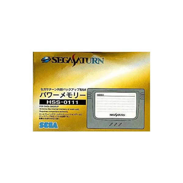 商品名：中古セガサターンハード パワーメモリー セガサターン外部バックアップRAM[HSS-0111]HSS-0111used0130_game中古注意事項：※周辺機器の為、中古商品の場合本体のみの状態でのお届けになる場合が御座います。予め...