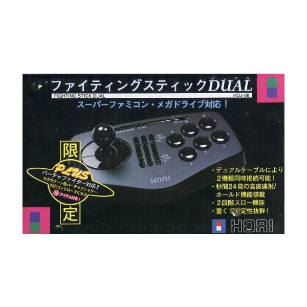 商品名：中古メガドライブハード ファイティングスティックDUAL (限定セガサターン変換アダプタ付)used0130_game