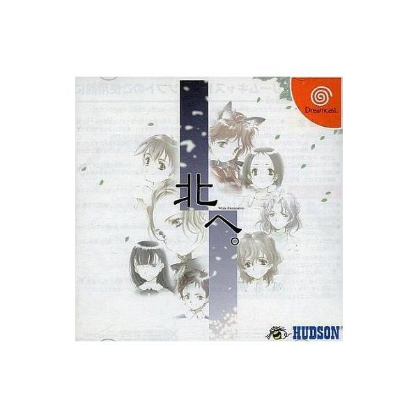 商品名：中古ドリームキャストソフト 北へ。 - White Illumination -T-14301Mドリームキャスト(Dreamcast)用ソフトused0130_game