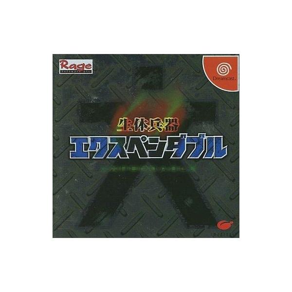 商品名：中古ドリームキャストソフト 生体兵器エクスペンダブルT-15003Mドリームキャスト(Dreamcast)用ソフトused0130_game