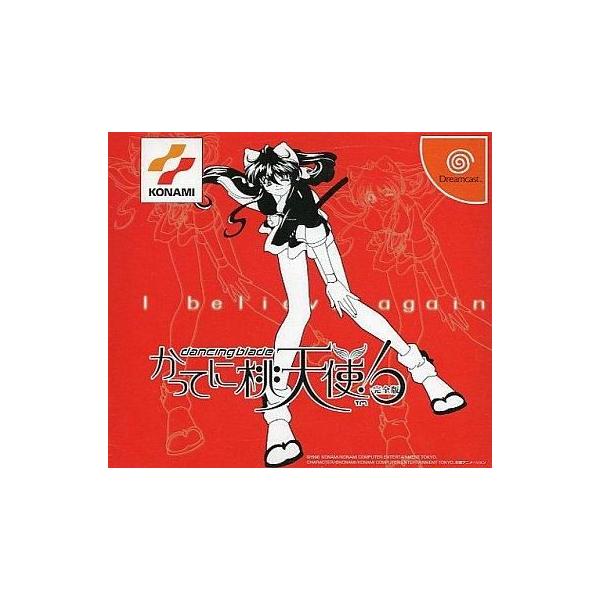 商品名：中古ドリームキャストソフト dancing blade かってに桃天使!完全版T-9504Mドリームキャスト(Dreamcast)用ソフトused0130_game