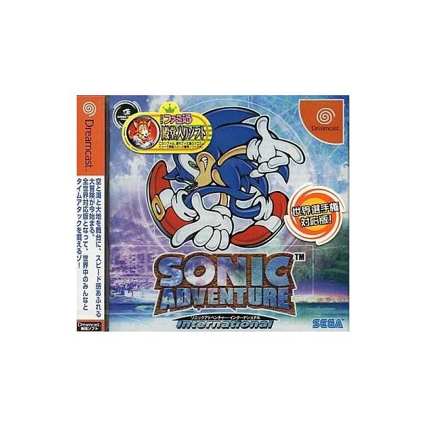 商品名：中古ドリームキャストソフト SONIC ADVENTURE InternationalHDR-0043ドリームキャスト(Dreamcast)用ソフトused0130_game