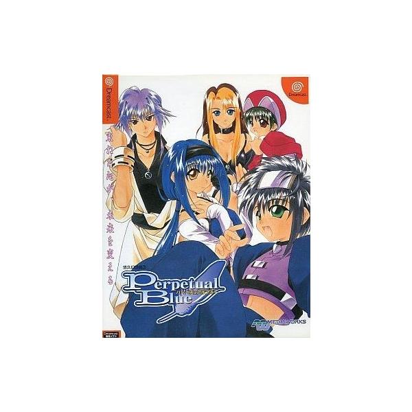 商品名：中古ドリームキャストソフト 悠久幻想曲3 PerpetualBlueT-27801Mドリームキャスト(Dreamcast)用ソフトused0130_game中古注意事項：※中古商品につきましては、消耗品のため「ステッカー」は保証の対...