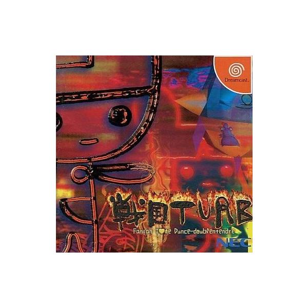 商品名：中古ドリームキャストソフト 戦国TURB Fanfan I love me Dance-doubletendreT-38805Mドリームキャスト(Dreamcast)用ソフトused0130_game