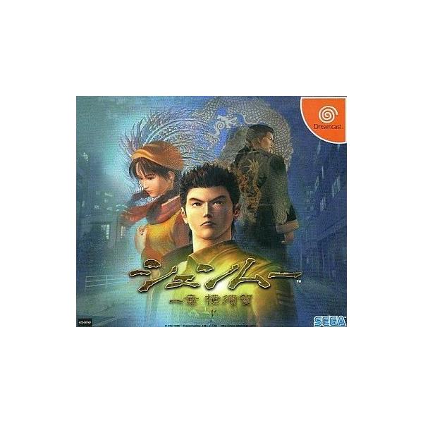 商品名：中古ドリームキャストソフト シェンムー 一章 横須賀[通常版]HDR-0016ドリームキャスト(Dreamcast)用ソフトused0130_game