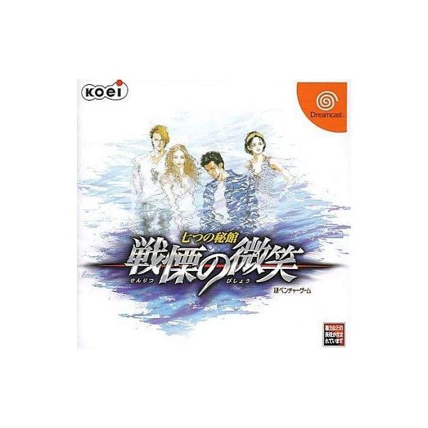 商品名：中古ドリームキャストソフト 七つの秘館 戦慄の微笑T-7604Mドリームキャスト(Dreamcast)用ソフトused0130_game