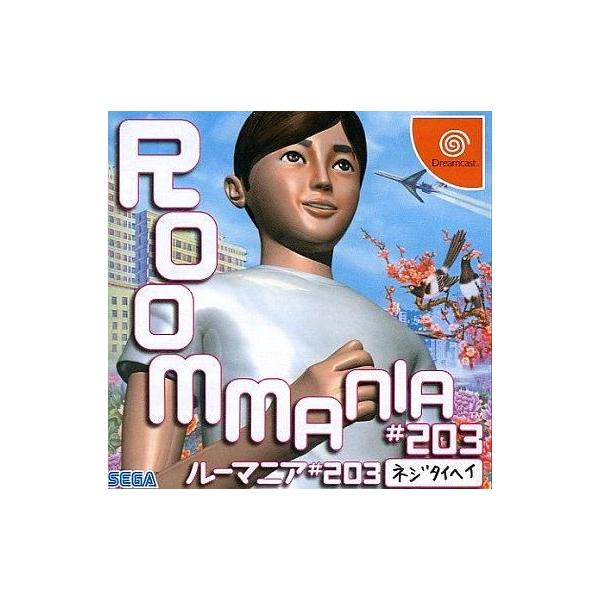 商品名：中古ドリームキャストソフト ROOMMANIA 203　ルーマニア 203HDR-0044ドリームキャスト(Dreamcast)用ソフトused0130_game