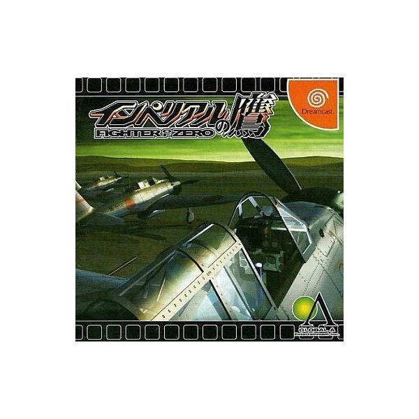 商品名：中古ドリームキャストソフト インペリアルの鷹 FIGHTER OF ZEROT-43501Mドリームキャスト(Dreamcast)用ソフトused0130_game