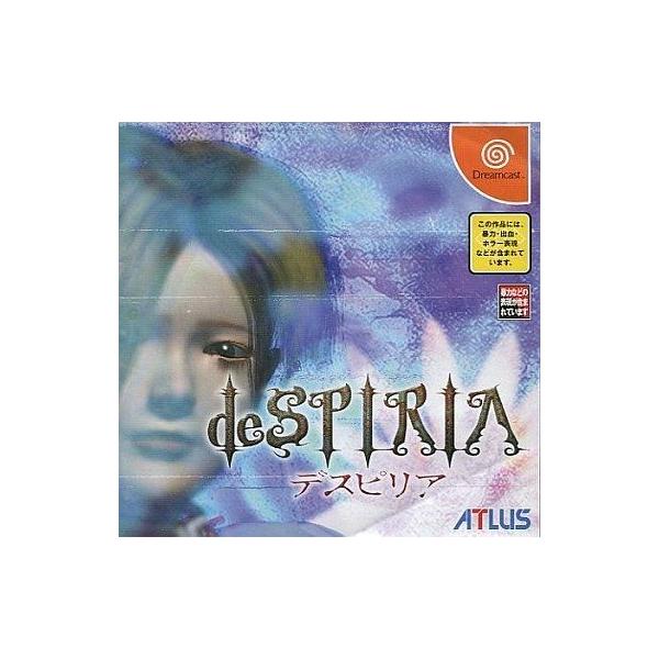 商品名：中古ドリームキャストソフト deSPIRIA (デスピリア)T-14402Mあらゆる事象の深層を読むマインドダイブ。人の心を覗ける怖さ…。教会暦25年。人類絶望の危機を救った教会に対し、不穏な動きを見せる異端組織。教会に所属するアル...