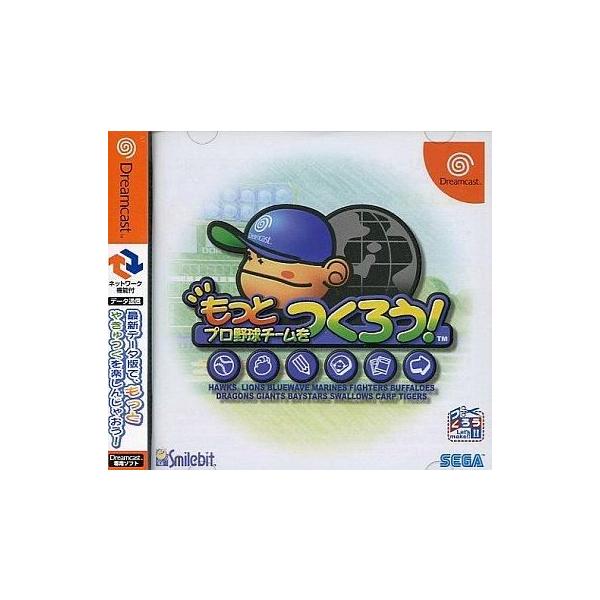 商品名：中古ドリームキャストソフト もっとプロ野球チームをつくろう!HDR-0092ドリームキャスト(Dreamcast)用ソフトused0130_game