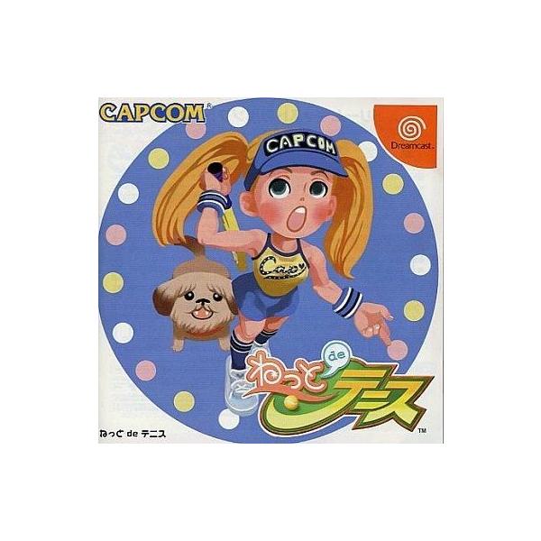 商品名：中古ドリームキャストソフト ねっと de テニス(ドリームキャストダイレクト専売)T-1234Mドリームキャスト(Dreamcast)用ソフトused0130_game