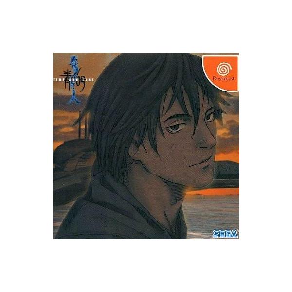 商品名：中古ドリームキャストソフト 青の6号 歳月不待人 -Time and Tide-HDR-0075小澤さとる原作「青の6号」のゲーム化。OVAの主人公・速水鉄のこれまで語られることのなかった、失われた時間にスポットをあてたオリジナルの...