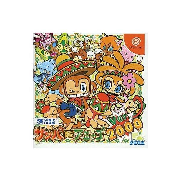 商品名：中古ドリームキャストソフト サンバDEアミーゴver.2000HDR-0131ドリームキャスト(Dreamcast)用ソフトused0130_game