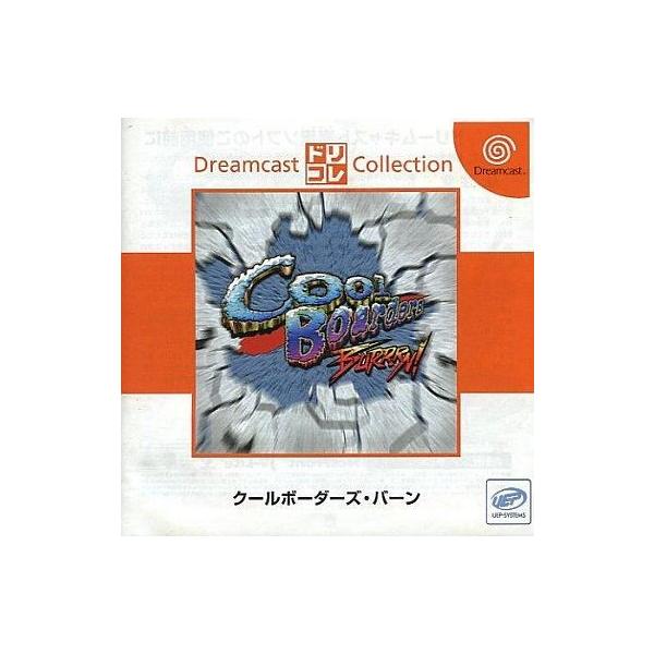 商品名：中古ドリームキャストソフト COOL BOARDERS BURRRN![ドリームキャストコレクション]T-36902Mドリームキャスト(Dreamcast)用ソフトused0130_game