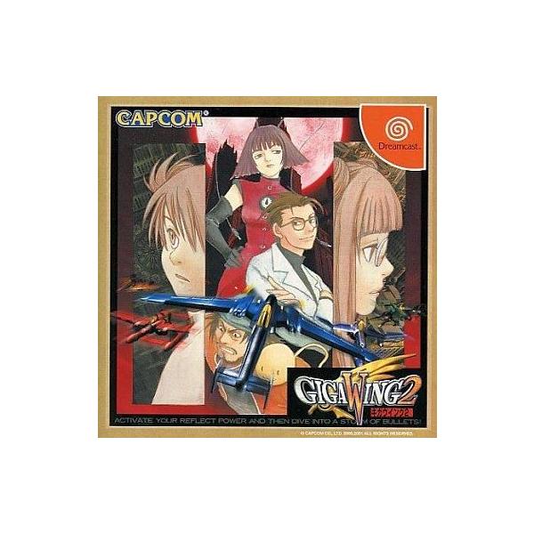 商品名：中古ドリームキャストソフト ギガウイング2T-1239M３Ｄならではの立体的な表現や新スコアシステム「アイテムボルカオン現象」を採用するなど、ゲームの面白さを満喫できる要素が満載。オープニングムービーやギャラリーも用意され、魅力あふ...
