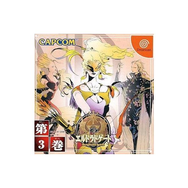 商品名：中古ドリームキャストソフト エルドラドゲート 第3巻T-1225Mドリームキャスト(Dreamcast)用ソフトused0130_game