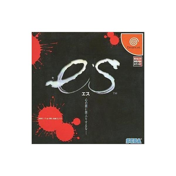 商品名：中古ドリームキャストソフト es(エス)T-45501Mドリームキャスト(Dreamcast)用ソフトused0130_game