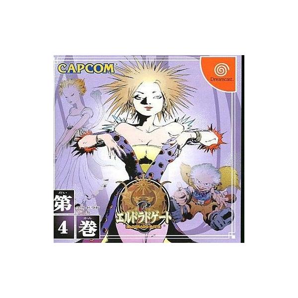 商品名：中古ドリームキャストソフト エルドラドゲート 第4巻T-1226Mドリームキャスト(Dreamcast)用ソフトused0130_game