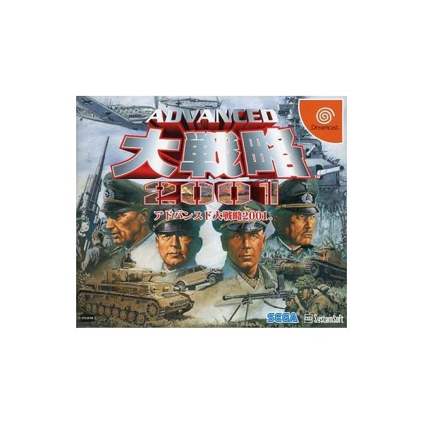 商品名：中古ドリームキャストソフト アドバンスド大戦略2001HDR-0158ドリームキャスト(Dreamcast)用ソフトused0130_game