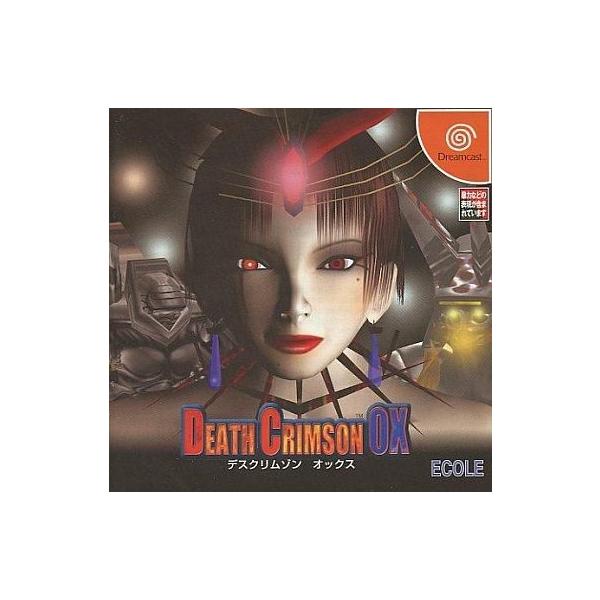 商品名：中古ドリームキャストソフト デスクリムゾンOXT-23202Mドリームキャスト(Dreamcast)用ソフトused0130_game