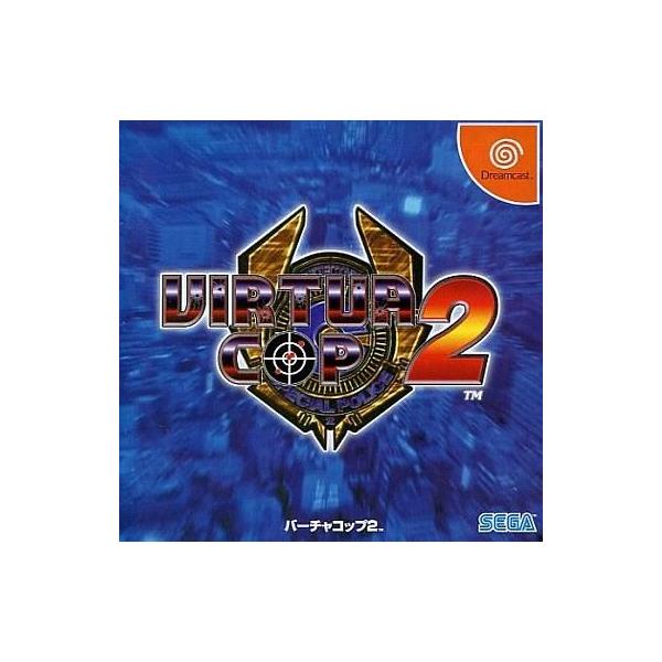 商品名：中古ドリームキャストソフト VIRTUA COP 2HDR-0061ドリームキャスト(Dreamcast)用ソフトused0130_game