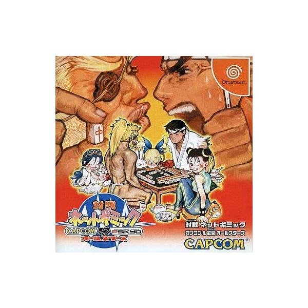 商品名：中古ドリームキャストソフト 対戦ネットギミック カプコン&amp;彩京オールスターズT-1248Mドリームキャスト(Dreamcast)用ソフトused0130_game
