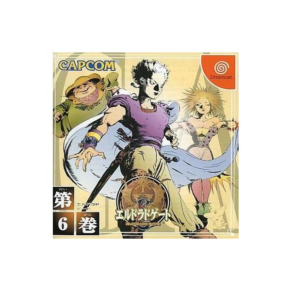 商品名：中古ドリームキャストソフト エルドラドゲート 第6巻T-1228Mドリームキャスト(Dreamcast)用ソフトused0130_game
