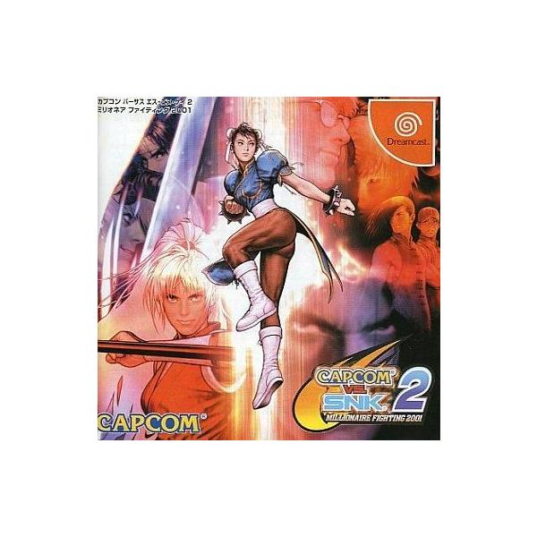 商品名：中古ドリームキャストソフト CAPCOM VS. SNK 2 MILLIONAIRE FIGHTING 2001T-1249Mドリームキャスト(Dreamcast)用ソフトused0130_game