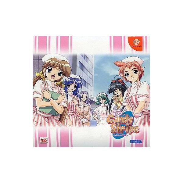 商品名：中古ドリームキャストソフト Candy Stripe〜みならい天使〜 メディカルボックス  〔初回限定版〕HDR-0175※中古商品につきましては、ライト付きペンの電池残量と動作は保証の対象外とさせていただきます。予めご了承下さい。...