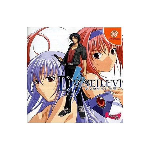 商品名：中古ドリームキャストソフト D+VINE[LUV] [限定版]T-46502Mドリームキャスト(Dreamcast)用ソフトused0130_game