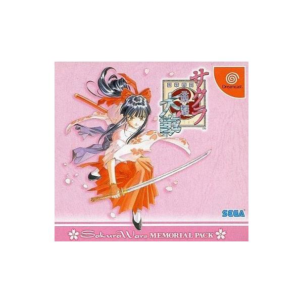 商品名：中古ドリームキャストソフト サクラ大戦メモリアルパック ( メモリアルカレンダー同梱 )HDR-0192ドリームキャスト(Dreamcast)用ソフトused0130_game