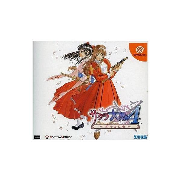 商品名：中古ドリームキャストソフト サクラ大戦 4 〜恋せよ乙女〜[通常版]HDR-0191ドリームキャスト(Dreamcast)用ソフトused0130_game