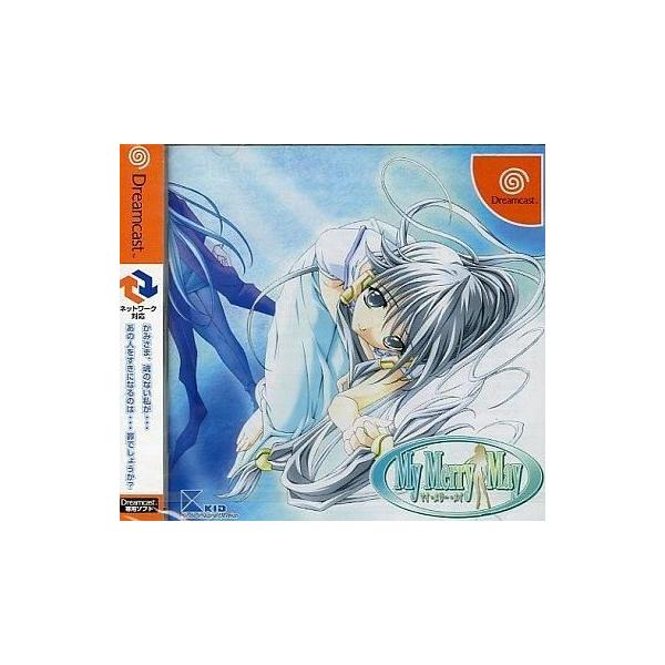 商品名：中古ドリームキャストソフト My Merry MayT-19714Mドリームキャスト(Dreamcast)用ソフトused0130_game