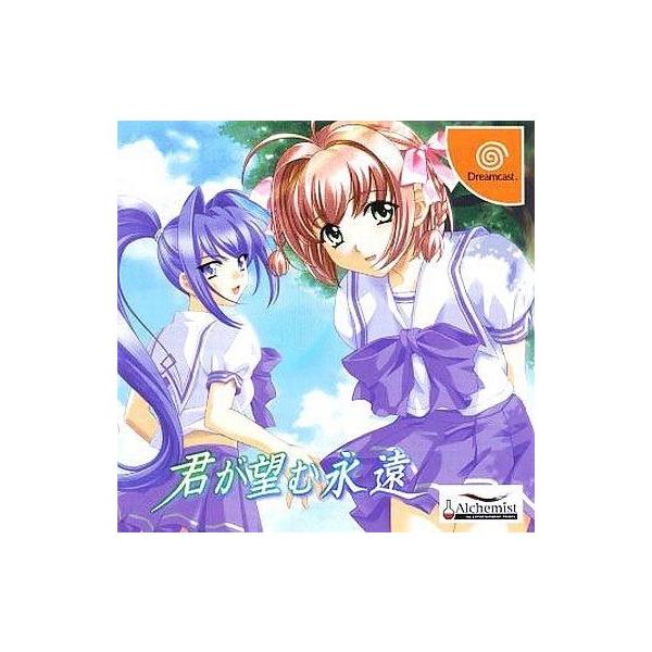 商品名：中古ドリームキャストソフト 君が望む永遠[通常版]T-47101Mドリームキャスト(Dreamcast)用ソフトused0130_game