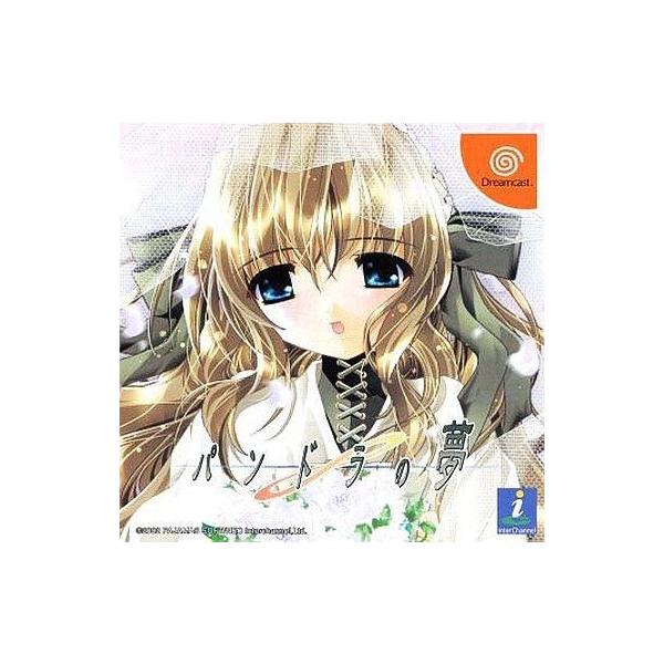 商品名：中古ドリームキャストソフト パンドラの夢[通常版]T-20120Mドリームキャスト(Dreamcast)用ソフトused0130_game