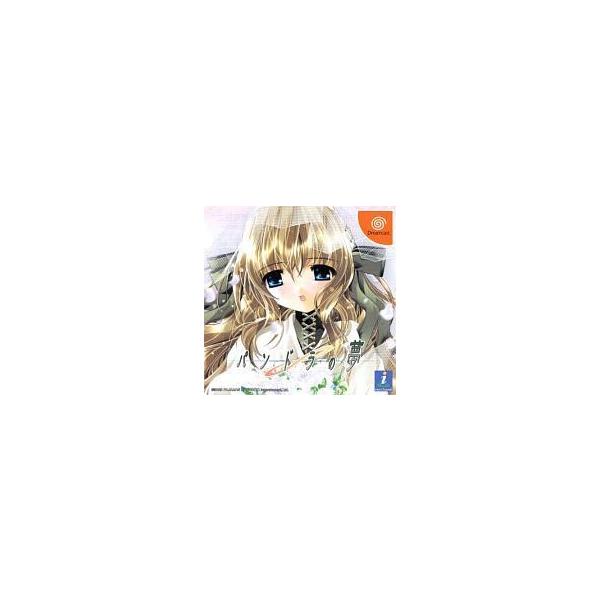 商品名：中古ドリームキャストソフト パンドラの夢[限定版] T-20119Mドリームキャスト(Dreamcast)用ソフトused0130_game