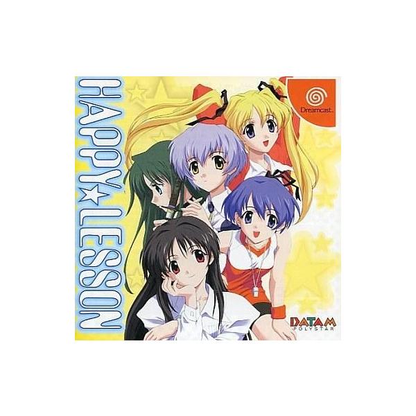 商品名：中古ドリームキャストソフト HAPPY☆LESSON [ドリームキャストコレクション]T-19503Mドリームキャスト(Dreamcast)用ソフトused0130_game